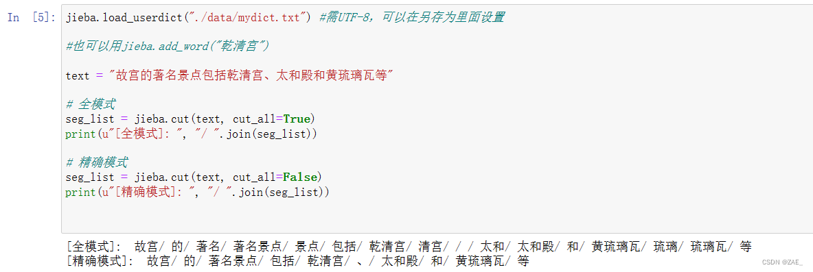 Nlp常用工具包实战自然语言处理经典案例实战nlp实战例子 Csdn博客