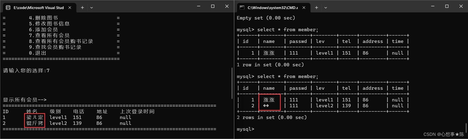 Cmysql数据库终端打印表数据乱码——“锟斤拷”mysql查询结果乱码 Vc Csdn博客 6261