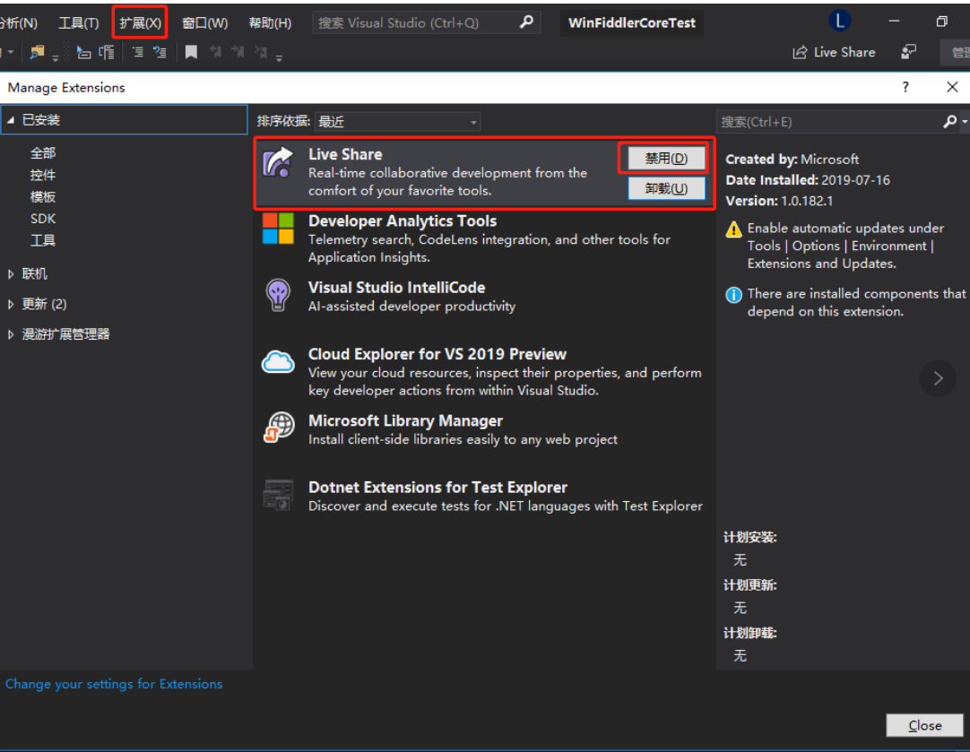 未能正确加载“CascadePackage”包 Visual Studio_未能正确加载cascadepackage包-CSDN博客