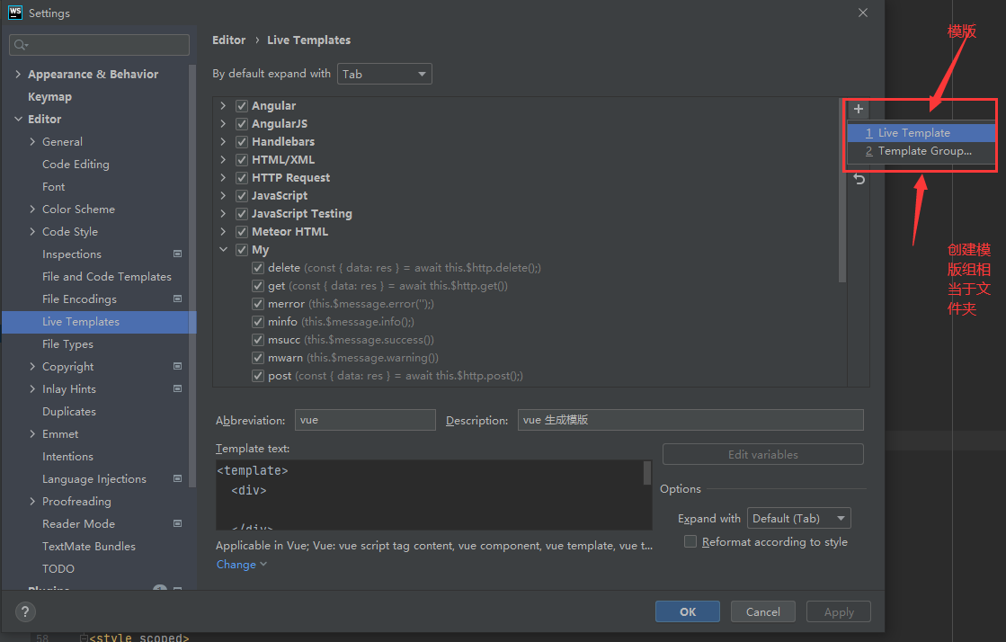 webStrom 创建vue 快捷键_webstorm生成vue框架快捷键-CSDN博客