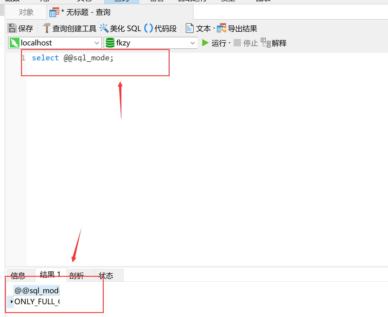 Navicat运行sql文件报错Incorrect datetime value（Windows环境下）_navicat incorrect datetime value:-CSDN博客