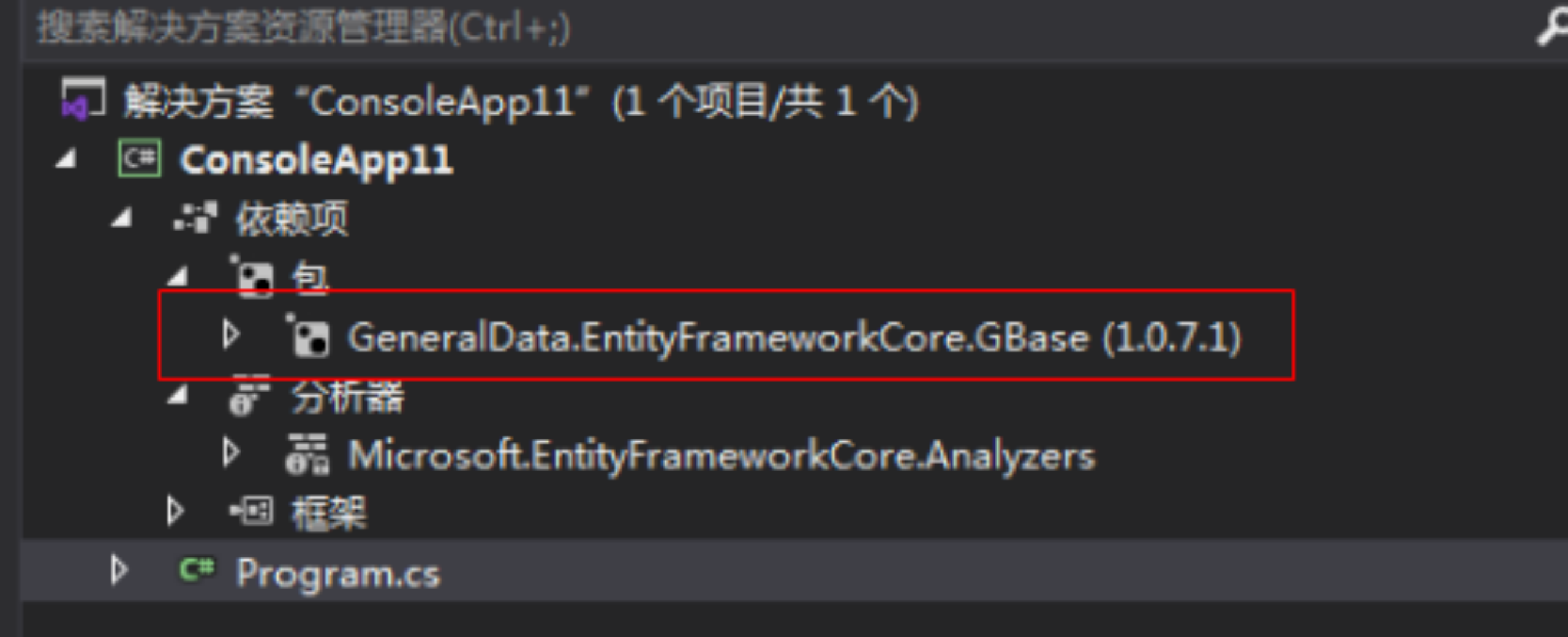 通过EFCore执行SQL语句调用触发器操作_ef core 6.0 通过触发器-CSDN博客