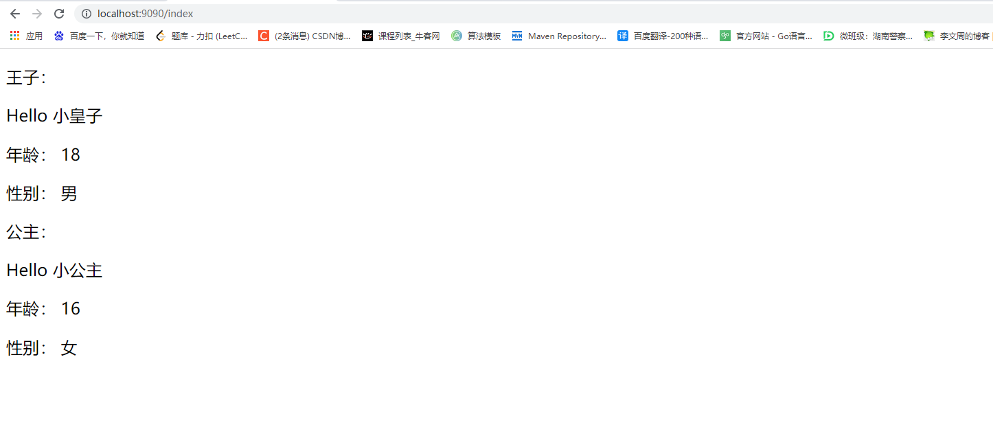 Go语言标准库之html/template详解_go html template-CSDN博客