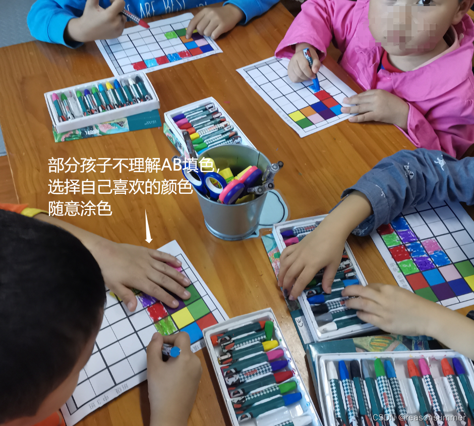 【教学类-19-04】202310《ABAB式-规律排序涂色-A4竖版2份》（中班)_根据颜色规律涂色 格子-CSDN博客
