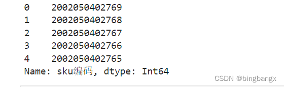 ValueError: Cannot convert non-finite values (NA or inf) to integer-CSDN博客
