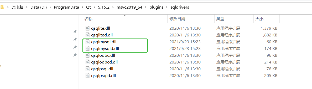 QT5.15.2连接mysql 8.0.25_libqsqlmysql.so xiazai-CSDN博客