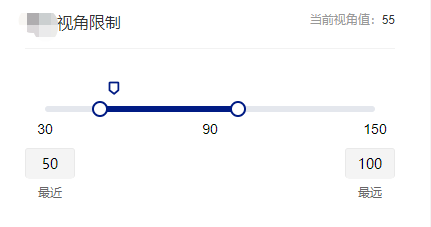 基于element-ui el-slider实现滑动限位器-CSDN博客