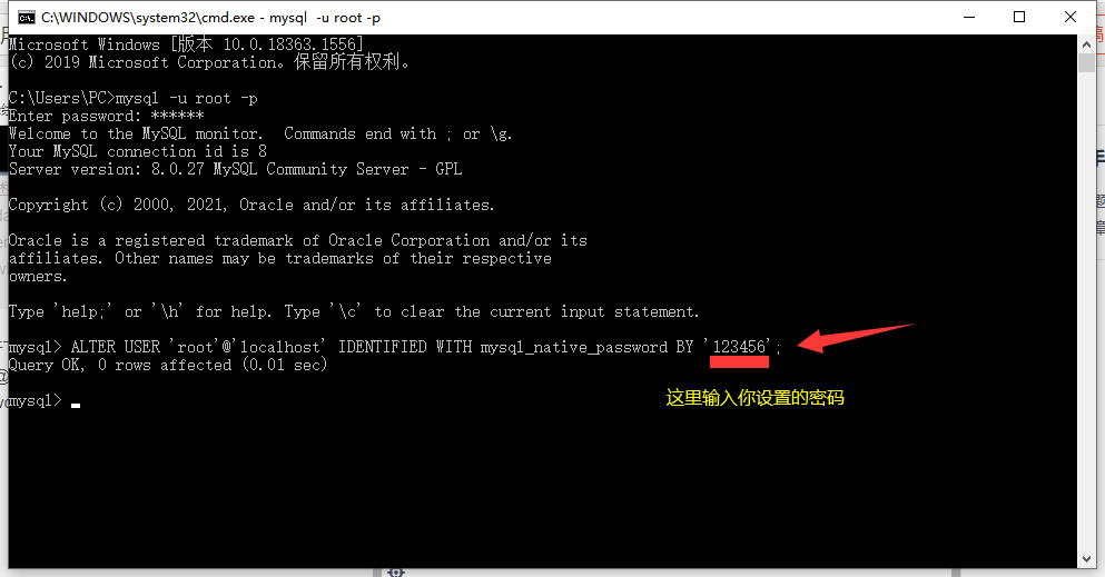 使用MySQL管理工具-SQLyog 9.63报错号码2058，超详细解析_错误号码2058 plugin caching-CSDN博客
