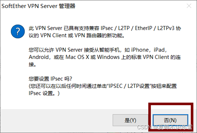 Vpn服务器配置、路由服务器配置、视频服务器配置、dns服务器配置、dhcp服务器配置、e Mail服务器配置、ftp服务器配置、web服务器配置、证书服务器配置及管理vnp视频文件 Csdn博客
