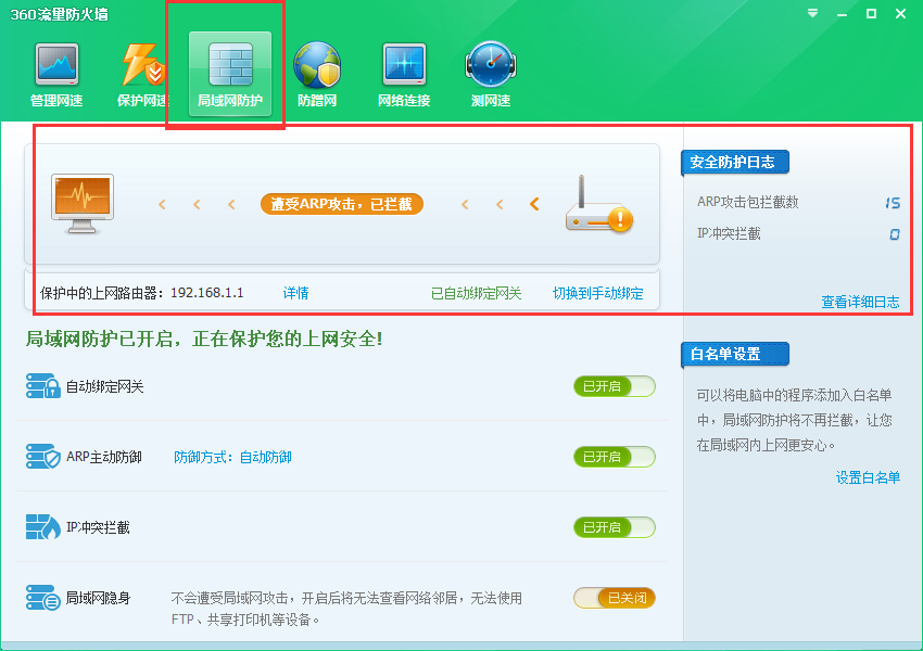 arpspoof安装和5分钟基于linux-kali的arp攻击防御示例（保姆级图文）【网络工程】_arspoof工具 linux无网络环境安装-CSDN博客