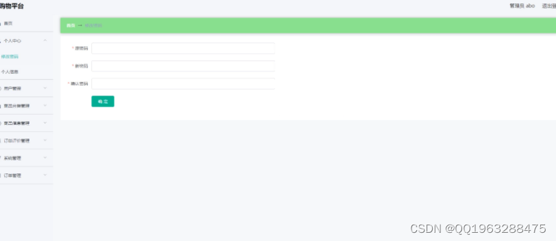 Springbootvue Python微信小程序的购物商城小程序基于微 信小程序的购物商城设计与实现 Python Csdn博客