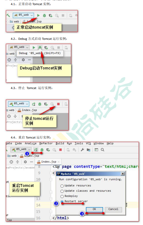IDEA2021.1.3创建web工程步骤-亲测有效_idea 2021.1.3版本创建module模块-CSDN博客