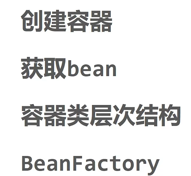 SSM框架-CSDN博客