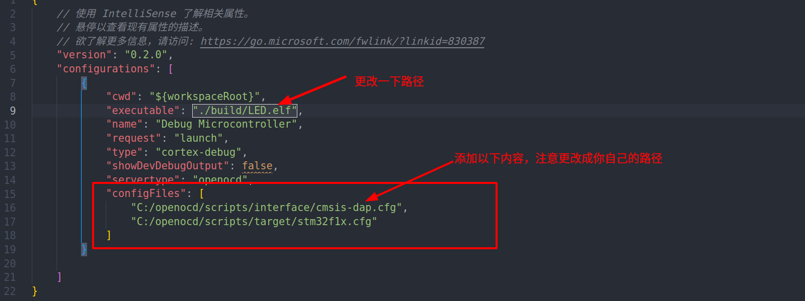 Vscode搭建stm32开发环境 Csdn博客