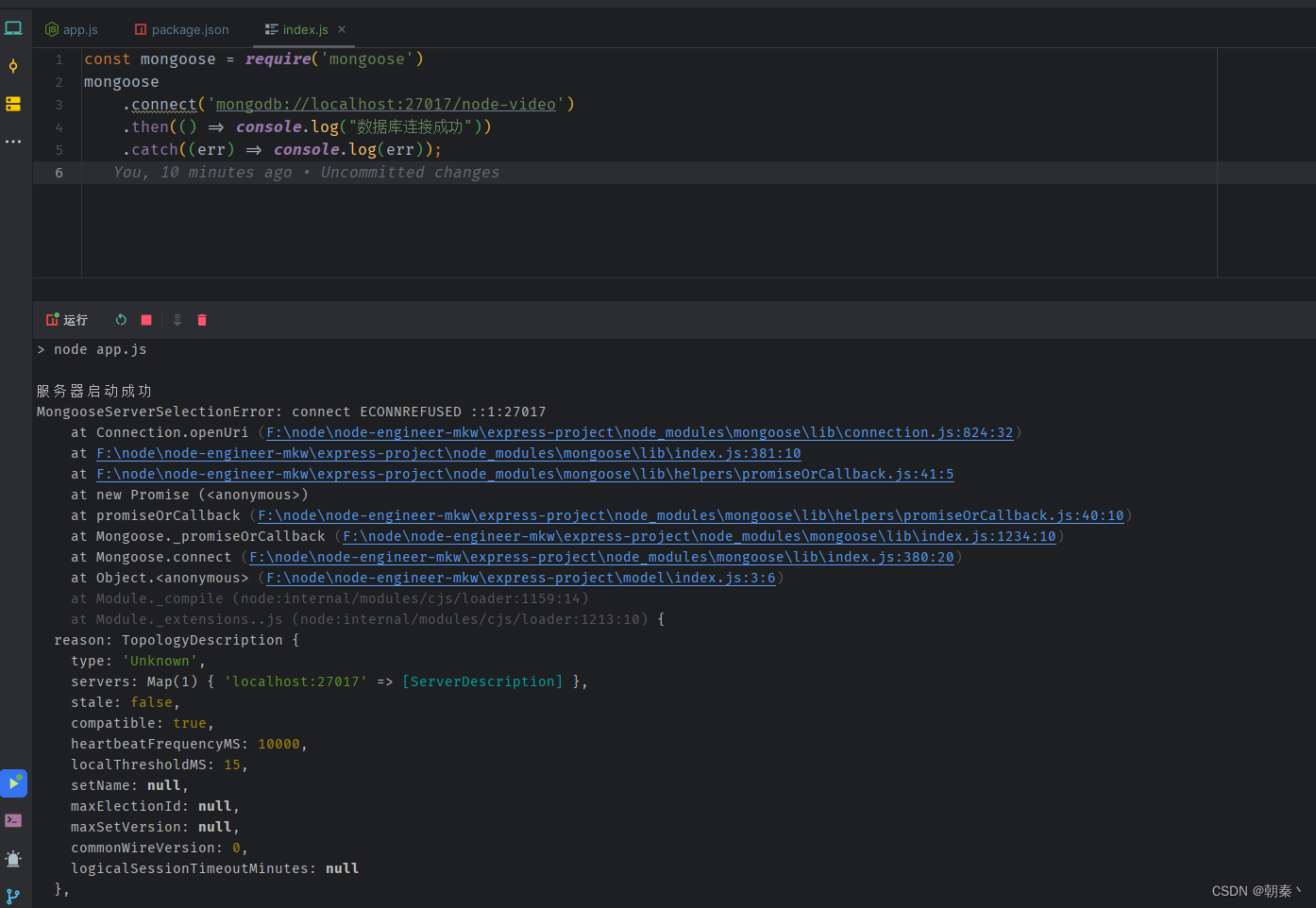 Node 19 使用mongoose连接mongodb。报 Mongooseserverselectionerror Connect Econnrefused 127017 问题 7095