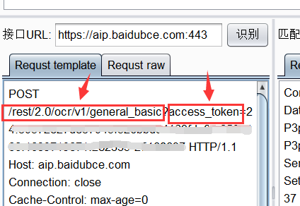 利用Burp Suite插件“captcha-killer”识别验证码-CSDN博客