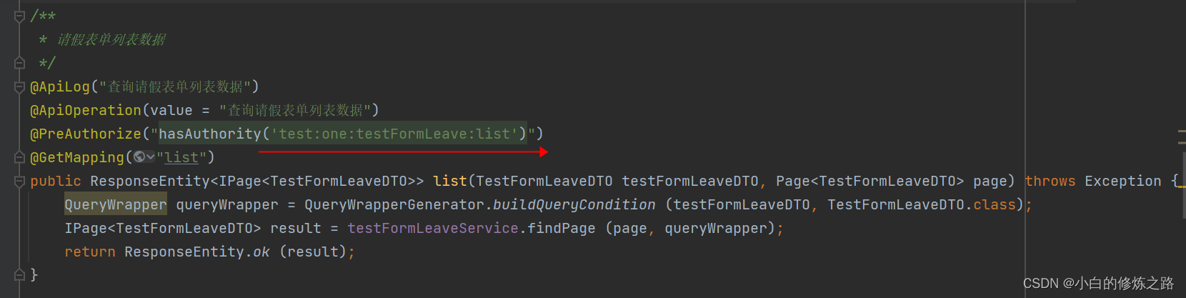 Spring Security权限注解@PreAuthorize通俗讲解_spring security @preauthorize-CSDN博客