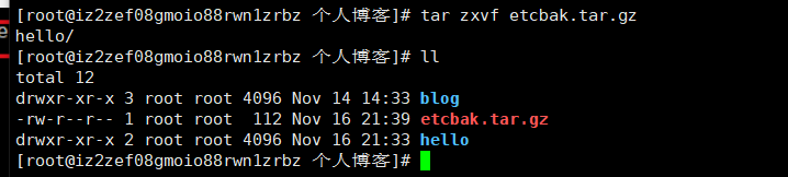 linux_tar xzf-CSDN博客