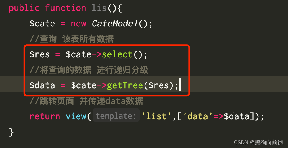 Thinkphp5无限极分类tp5 无限极 Csdn博客
