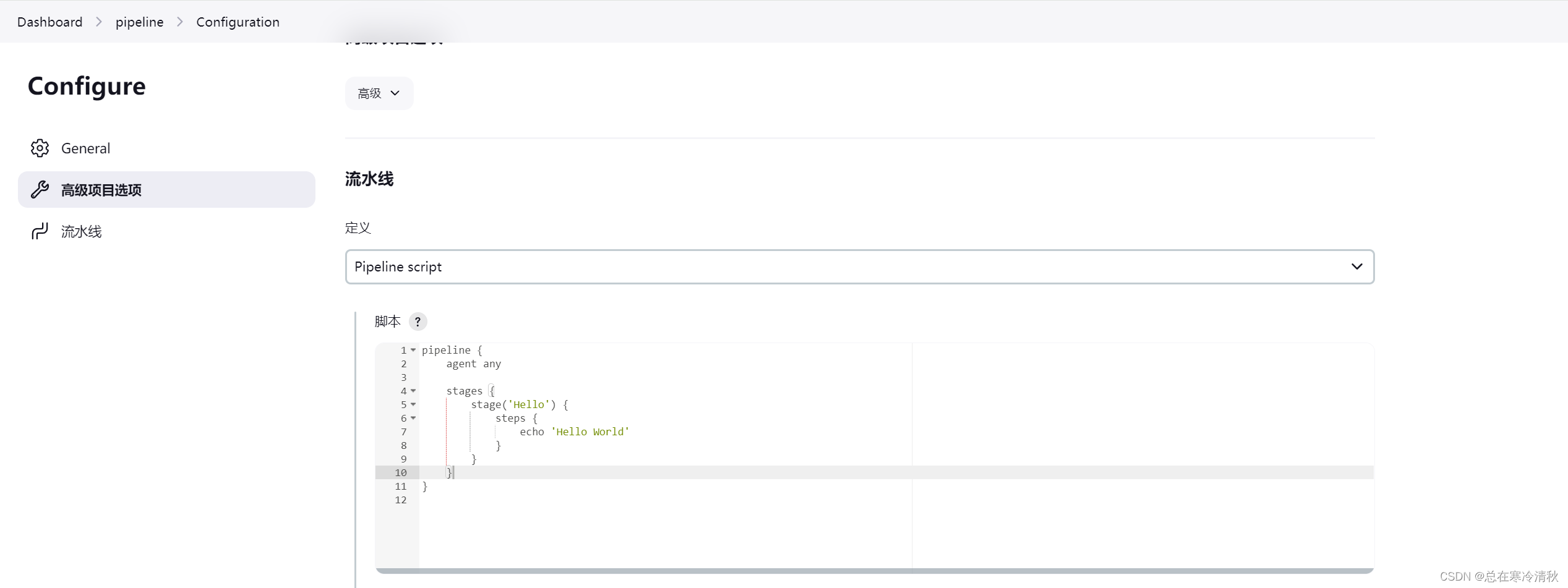 【devops】jenkins 流水线 And Kubernetesjenkins Kubernetes Pipeline Csdn博客