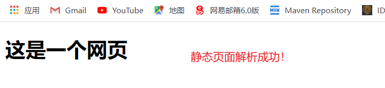 解决IDEA2021创建static web工程时找不到static web选项的问题_idea没有static web项目选项-CSDN博客