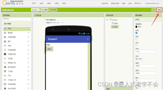 App Inventor探索—helloworldapp Inventor设计界面的组成部分 Csdn博客