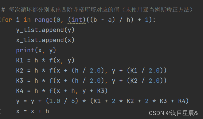 龙格-库塔方法与亚当姆斯方法相结合求解偏微分方程_龙格库塔求偏微分方程-CSDN博客