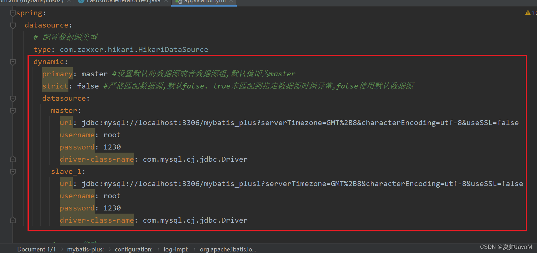 Mybatisplus学习之多数据源mybatis Plus多数据源 Csdn博客