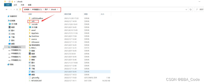 初次使用Git 、Git的安装与Git连接华为云的步骤。纯享版_git链接华为云仓库-CSDN博客