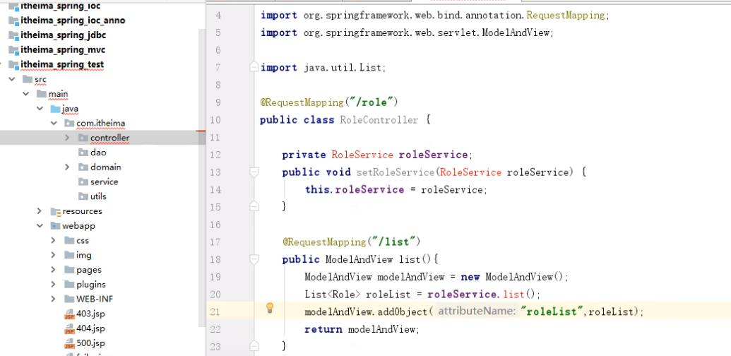 java202304java学习笔记第六十三天-mvc的请求-角色列表展示-controller1 - 前端导师歌谣 - 博客园