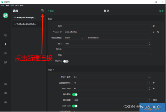 MQTT连接云平台_mqttx连接阿里云设备-CSDN博客