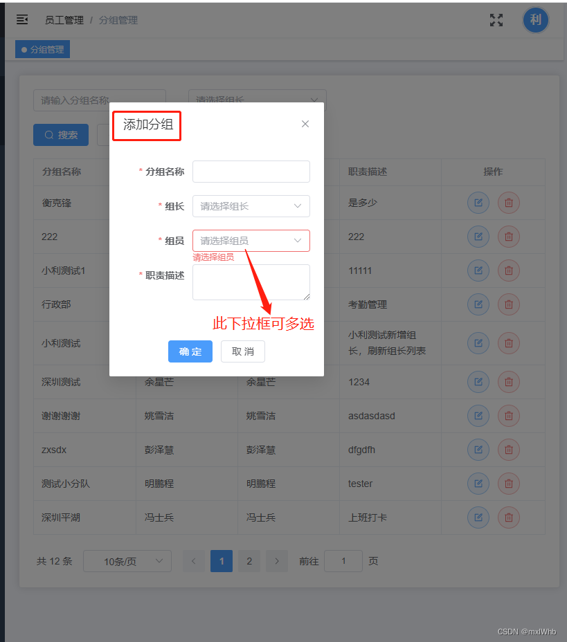 针对element下拉select可多选时( Multiple)添加校验一进页面就触发校验bug El Select 必填校验一进页面就校验了 Csdn博客