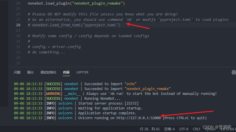 QQ机器人-nonebot_nomebot-CSDN博客