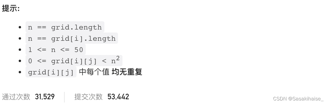 LeetCode 778. 水位上升的泳池中游泳_leetcode 778 js-CSDN博客