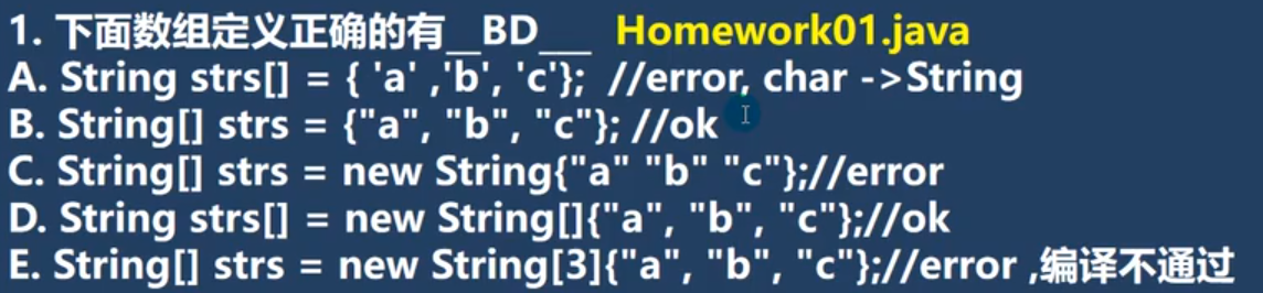Java入门——09多维数组 Csdn博客 