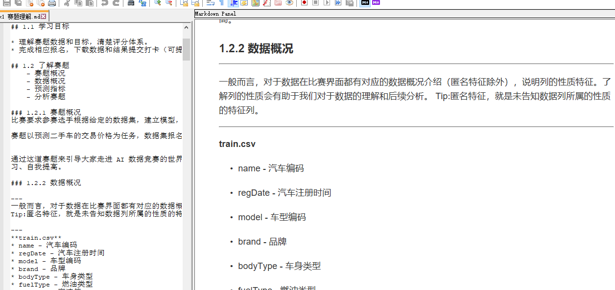 用notepad++打开.md文件_notepad打开md文件-CSDN博客