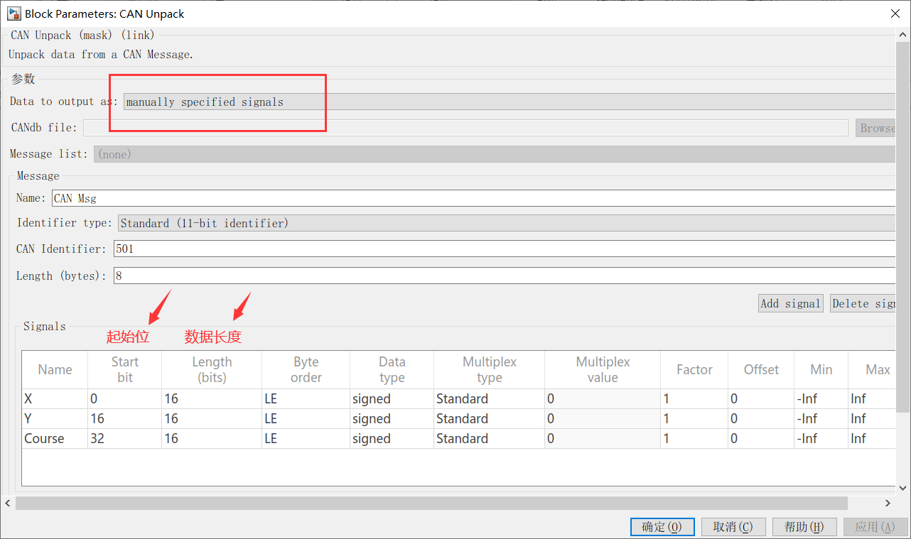 Matlab / Simulink CAN 通讯学习_matlab can通讯-CSDN博客