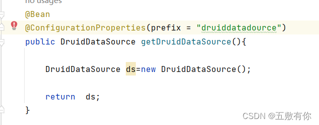 ConfigurationProperties的宽松绑定_@configurationproperties的松散绑定-CSDN博客