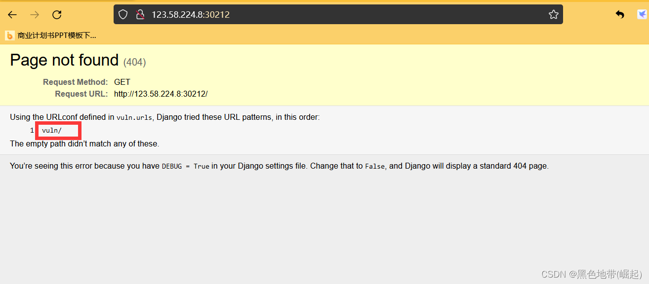 【漏洞复现-Django-SQL注入】Django-SQL注入CVE-2021-35042_django进行sql注入测试-CSDN博客