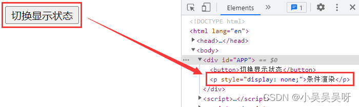 Vue中的v-if与v-show有什么区别 分别在什么时候使用_v-if和v-show的区别,什么时候用-CSDN博客