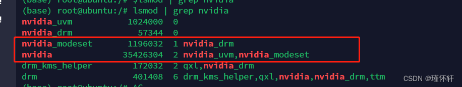 【nvidia-smi】Failed to initialize NVML: Driver/library version mismatch 解决方法(不用重启)-CSDN博客