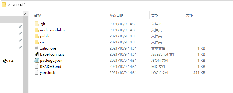 安装vue脚手架@vue/cli 4.5.13(稳定版)_怎么安装vue cli4.5.13版本-CSDN博客