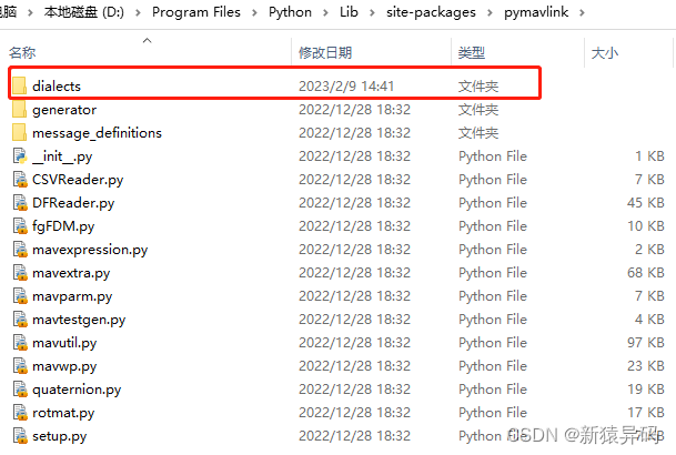 自定义mavlink协议库_mavlink官网中文-CSDN博客