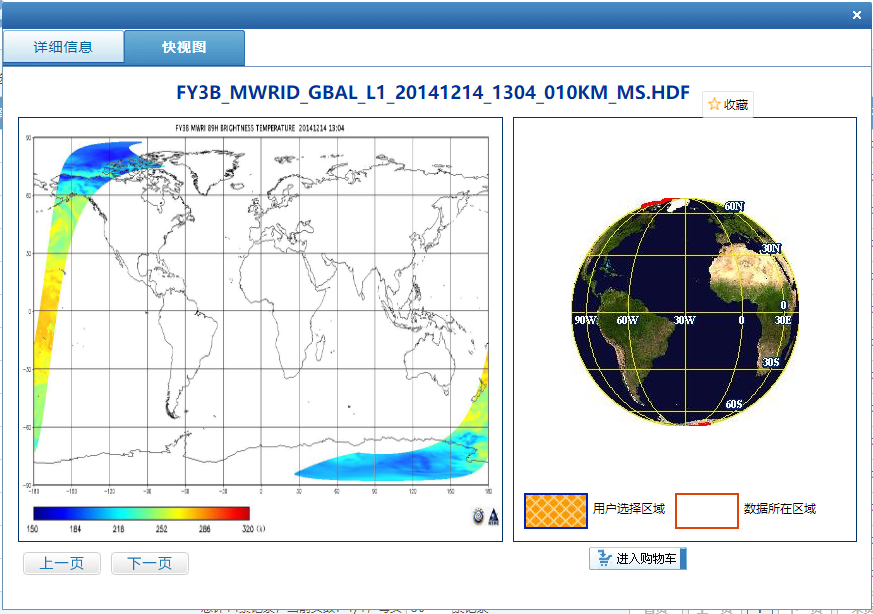 mwri亮温提取_mwri数据产品怎么使用-CSDN博客