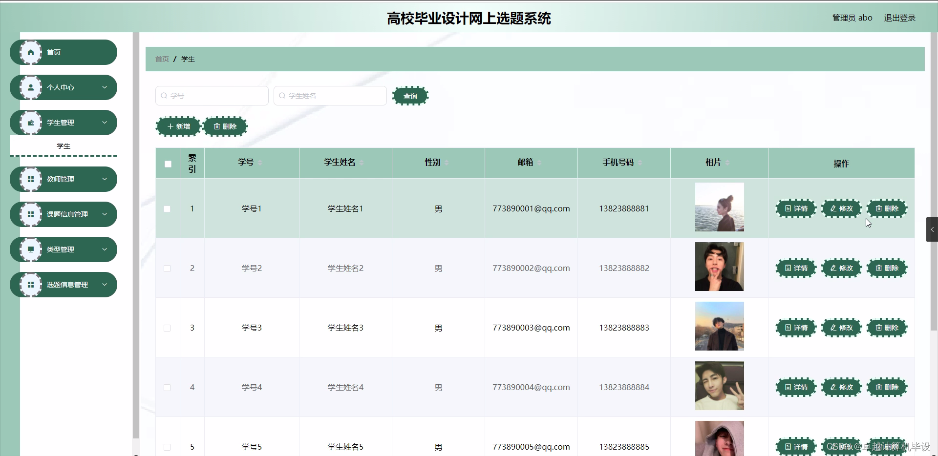[开题报告]springboot高校毕业设计网上选题系统9z84m计算机毕业设计 江健锋 徐振平 Springboot Csdn博客