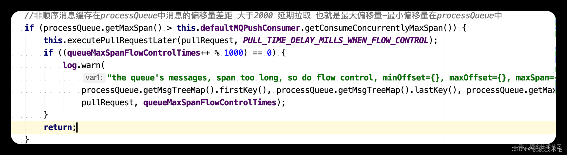 RocketMQ实战-初探PushConsumer限流机制实现原理-CSDN博客