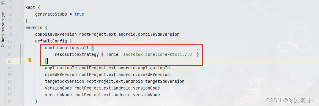 The minCompileSdk (33) specified in a dependency‘s AAR metadata (META-INF/com/android/build ...