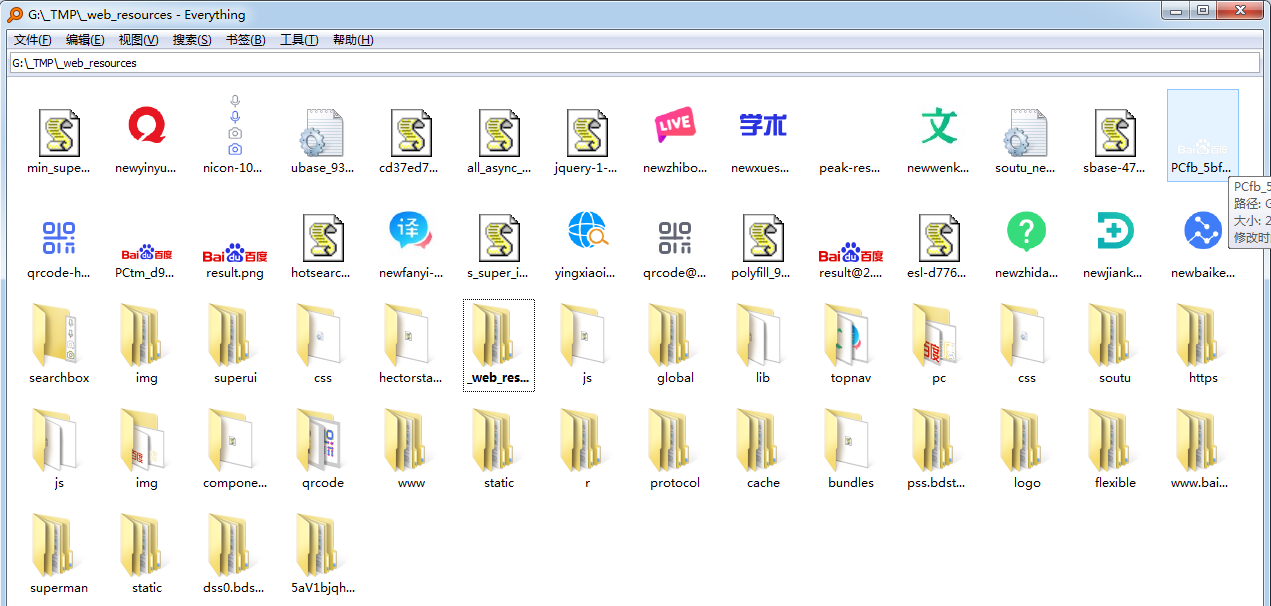 [自动化] [PyChromeDevTools实战] 01 - 爬取Chrome已经打开的网页中的所有文件-CSDN博客