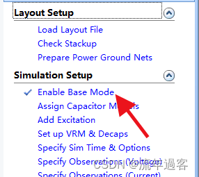 Sigrity仿真之如何使用Speed200仿真EMI_sigrity emi-CSDN博客